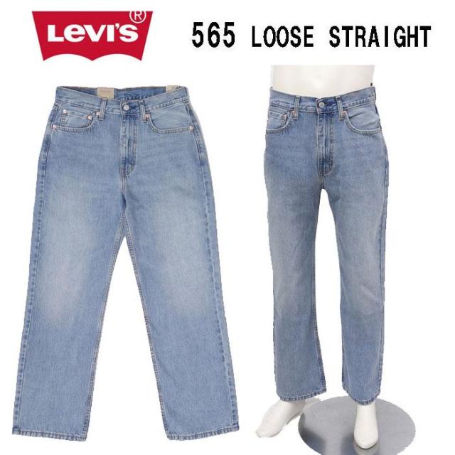 LEVIS リーバイス A7221-0013 565 97 LOOSE STRAIGHT FALLING メンズ ルーズ ストレート L30