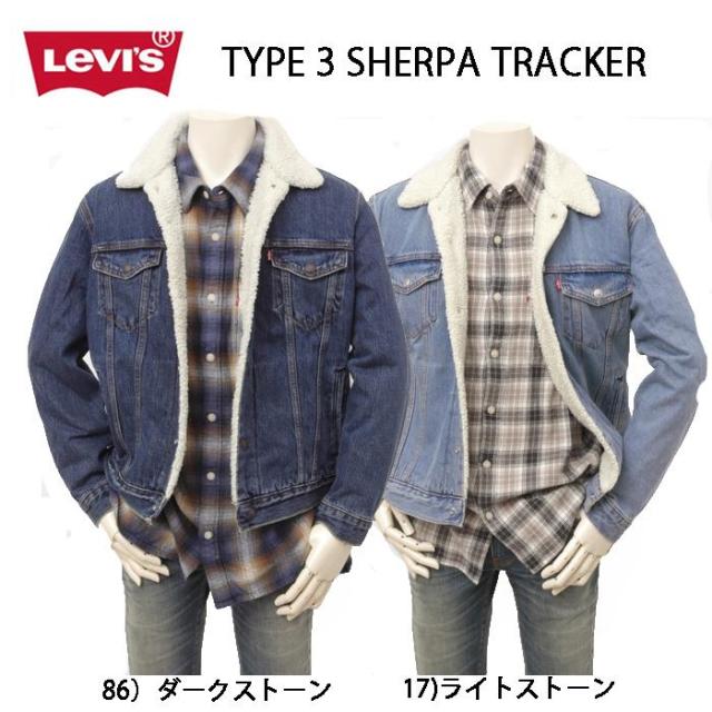 Levis リーバイス TYPE3 シェルパ シェルパトラッカージャケット LEVIS 16365-02 86)DARK STONE 87)LIGHT STONE WASH