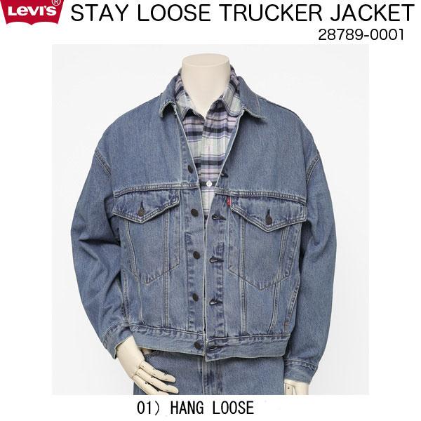 Levis リーバイス 28789-0001 Premium Big E Red Tab STAY LOOSE トラッカージャケット HANG LOOSE TRUCKER or オーバーサイズトラッカー