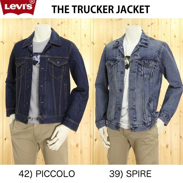 Levis リーバイス 72334-0139 Gジャント ラッカージャケット