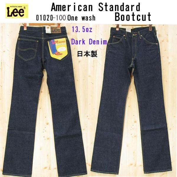 Lee リー ブーツカット ジーンズ 102 アメリカンスダンダード 01020-100 One wash Bootcut