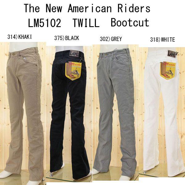Lee リー 102 ツイル ブーツカットジーンズ LM5102 TWILL アメリカンライダース