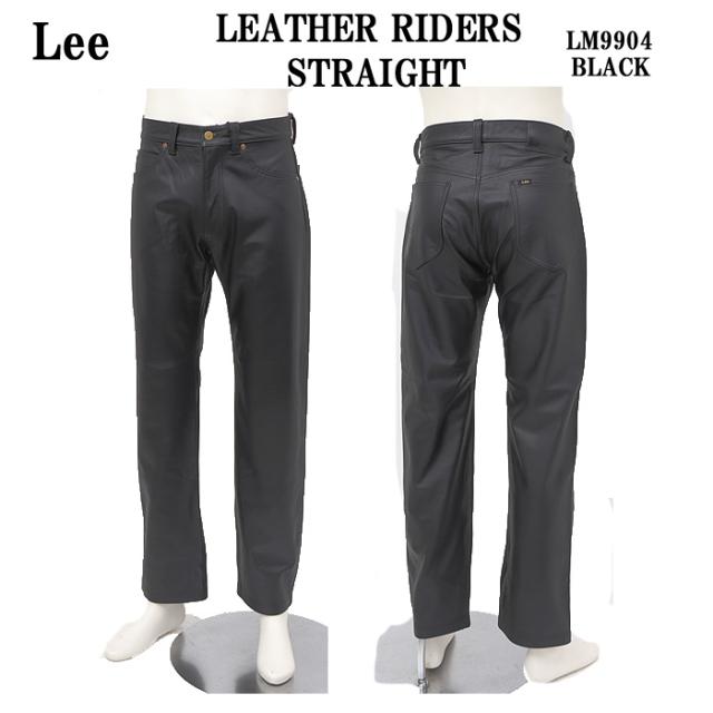 Lee Riders LEATHER STRAIGHT PANTS LM9904　レザー ライダース　ストレート　パンツ Black　牛革 　革　ブラック