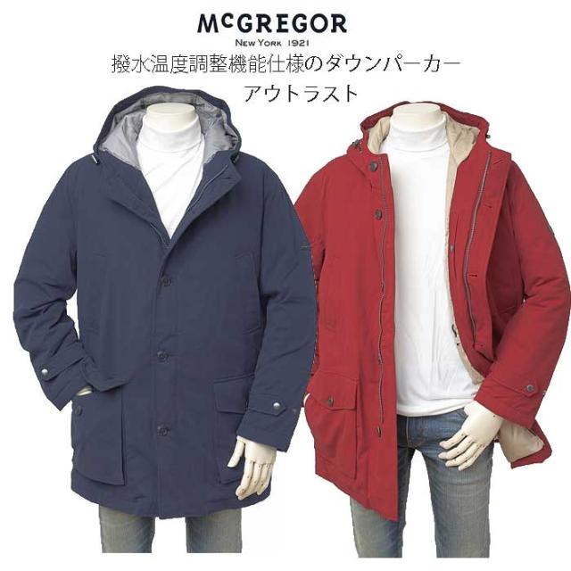 40%OFF SALE マックレガー 111123801 撥水、温度調整機能仕様 理想の温度帯を守る、最先端テクノロジー OUTLAST ダウンパーカージャケット