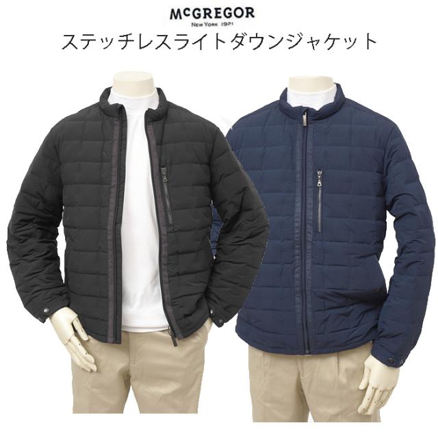 McGREGOR マグレガー 111134604 ステッチレス ライトダウン ジャケット  メンズ アウター ダウン