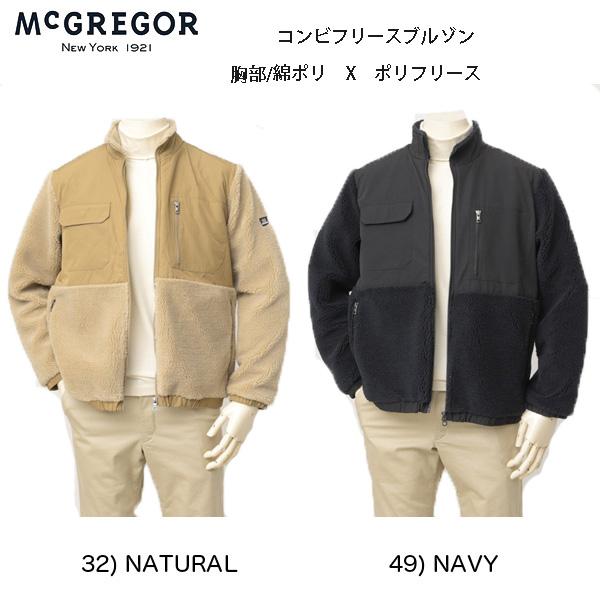 30% off sale マクレガー McGREGOR 111812604 コンビ フリース ブルゾン フリースジャケット