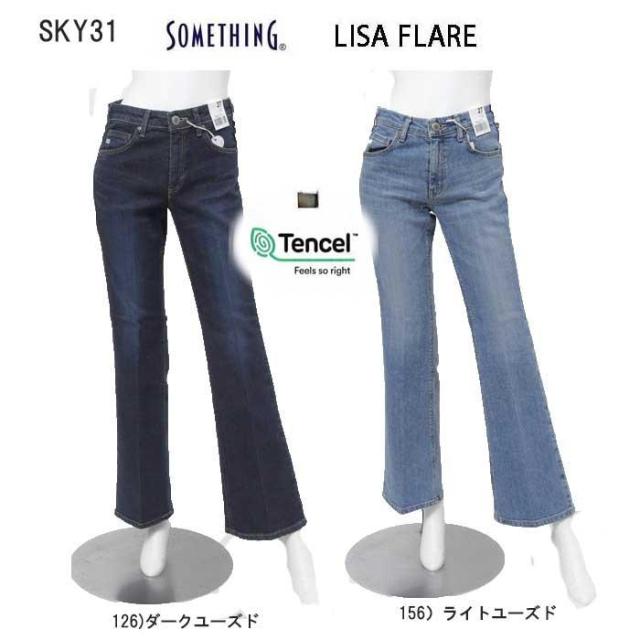 Something フレアパンツ ジーンズ デニム SKY31 脚長効果 ストレッチ フレア LISA レディース 126.156
