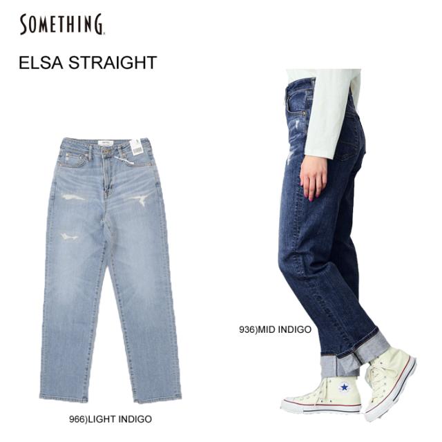 something　SEA33　ELSA STRAIGHT エルサ　ワイド＆ロールアップストレート
