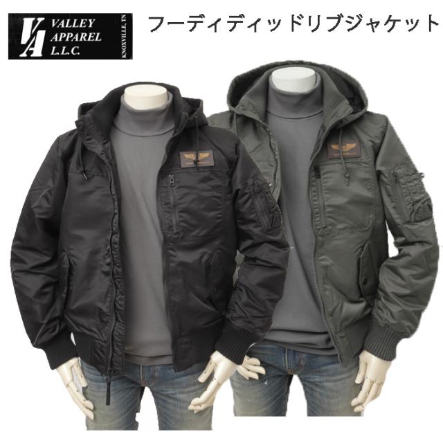 Valley apparel バリーアパレル VA5001 HOODED RIB FLIGHT フーデッドリブジャケット ミりタリー alpha サーモライト 暖かファブリック ブルゾン　ジャケット