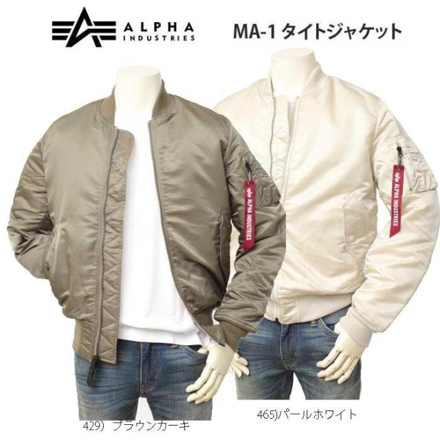 ALPHA アルファ 20004 MA-1 TIGHT JACKET タイト ジャケット ミりタリージャケット ブルゾン