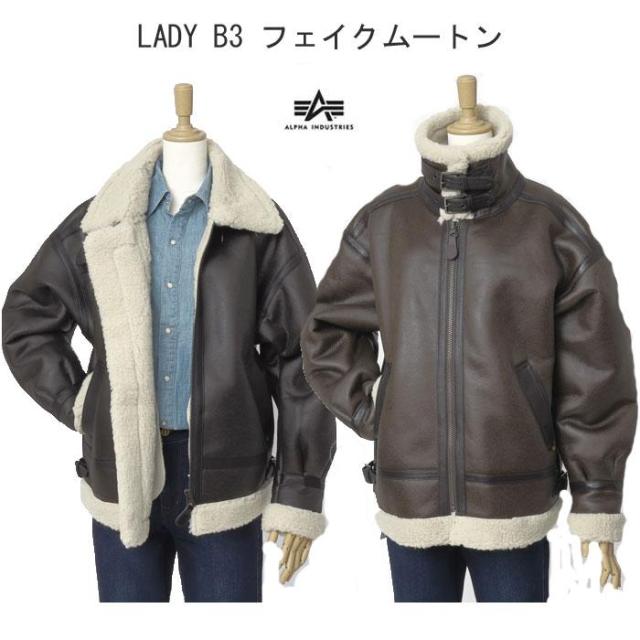 SALE 20％OFF ALPHA アルファ レディース B3 TA7131 2023年モデル フェイクムートンジャケット ミリタリージャケット