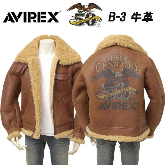 AVIREX アビレックス B-3 CUSTOM 5250009 牛革 アウター 50周年記念 革ジャン ムートン ミリタリージャケット