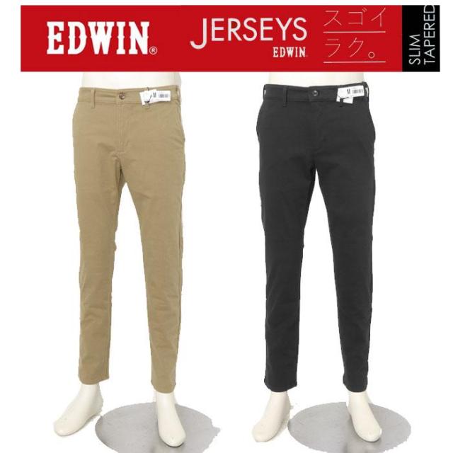 EDWIN エドウィン ジャージーズ スゴイラク JM832 スリム テーパード メンズ パンツ チノ