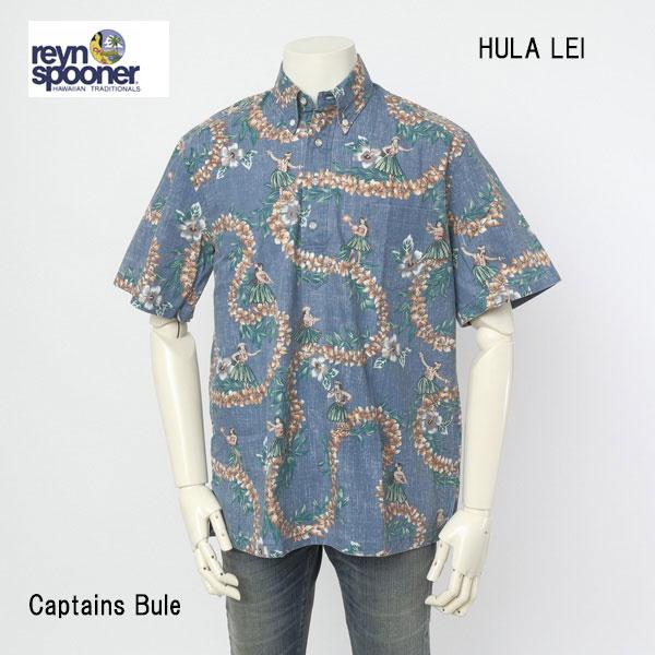 レインスプーナー REYN SPOONER 126-5515 HULA LEI PULLOVER アロハ シャツ ハワイ 夏 半袖 0441 ...