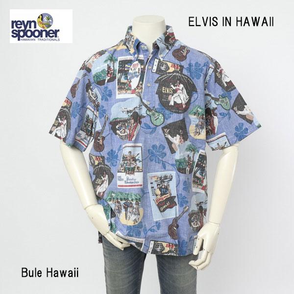 レインスプーナー REYN SPOONER 126-5598 ELVIS IN HAWAII PULLOVER エルビス アロハ メンズ 夏 半袖 ハワイアン