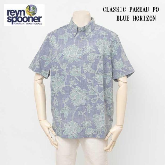 レインスプーナー REYN SPOONER 126-6166 CLASSIC　PAREAU PO 019６）BLUE　HORIZONプルオバー アロハ シャツ ハワイ 夏 半袖 トップス