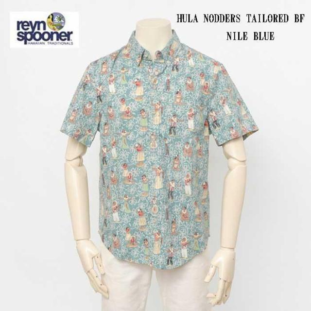 レインスプーナー REYN SPOONER 193-5622 HULA NODDERS TAILORED F 0482)NILE BLUE フルオープン アロハ シャツ　ハワイ 夏 半袖 トップス