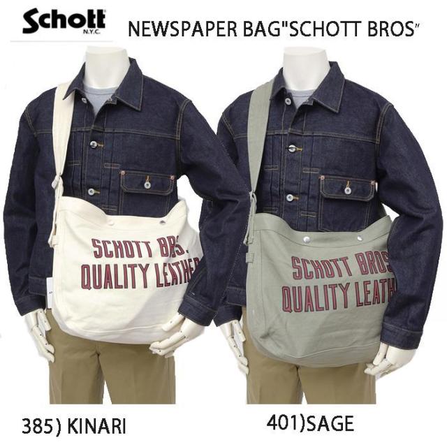 Schott ショット 782-5976007 NEWSPAPER BAGS CHOTT BROS キャンバスバッグ ショルダーバック トートバッグ