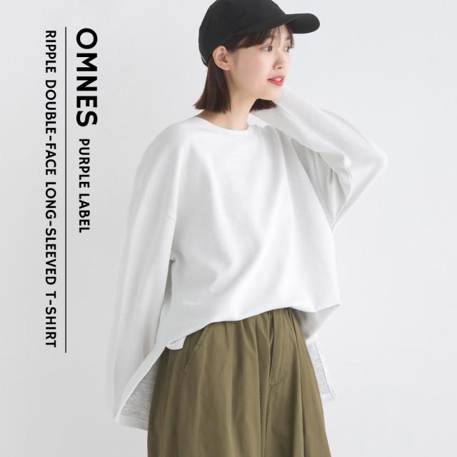 【OMNES】リップルダブルフェイス 長袖Tシャツ の通販はau PAY マーケット - haptic | au PAY マーケット－通販サイト