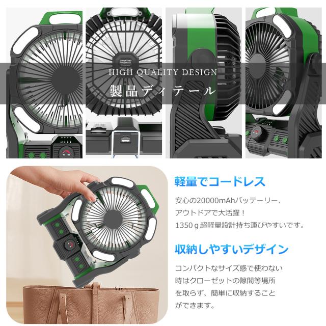 サーキュレーター 静音 タイマー付き 扇風機 アウトドア 充電式 省エネ