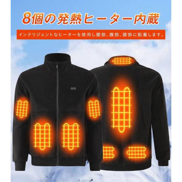 電熱ジャケット 電熱ウェア ヒーター 8箇所発熱 加熱ジャケット 水洗い