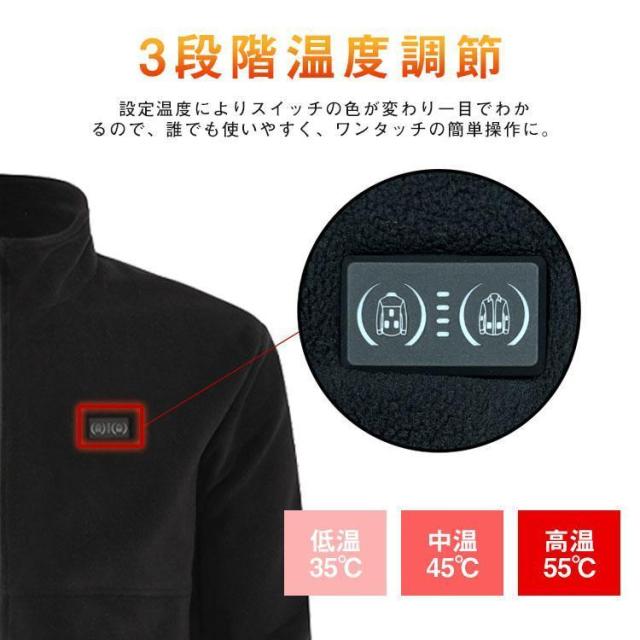 電熱ジャケット 電熱ウェア ヒーター 8箇所発熱 加熱ジャケット 水洗い