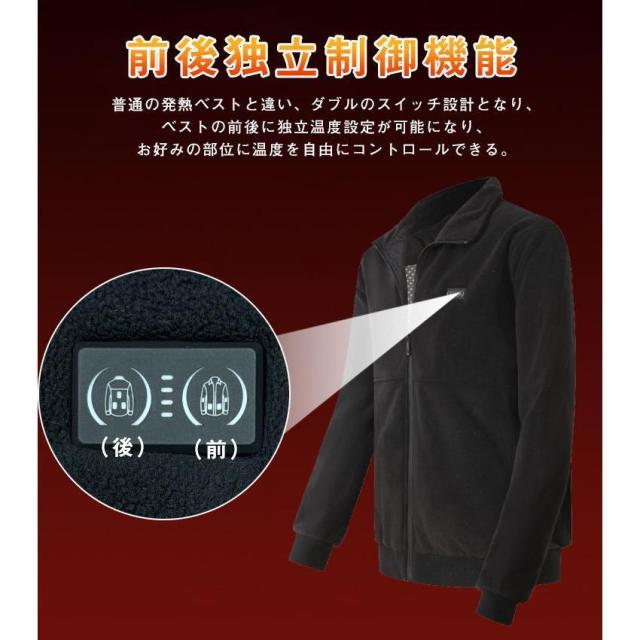 電熱ジャケット 電熱ウェア ヒーター 8箇所発熱 加熱ジャケット 水洗い