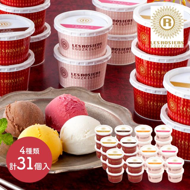 お歳暮 クリスマス 2025 アイスクリーム 東京 銀座京橋 レ ロジェ エギュスキロール 銀座 アイス バラエティ 4種 31個 バニラ チョコ マンゴー スイーツ 詰め合わせ お祝い 内祝い お礼 ギフト 冷凍 お供え おしゃれ アイスギフト 送料無料 SK2323-S 御歳暮