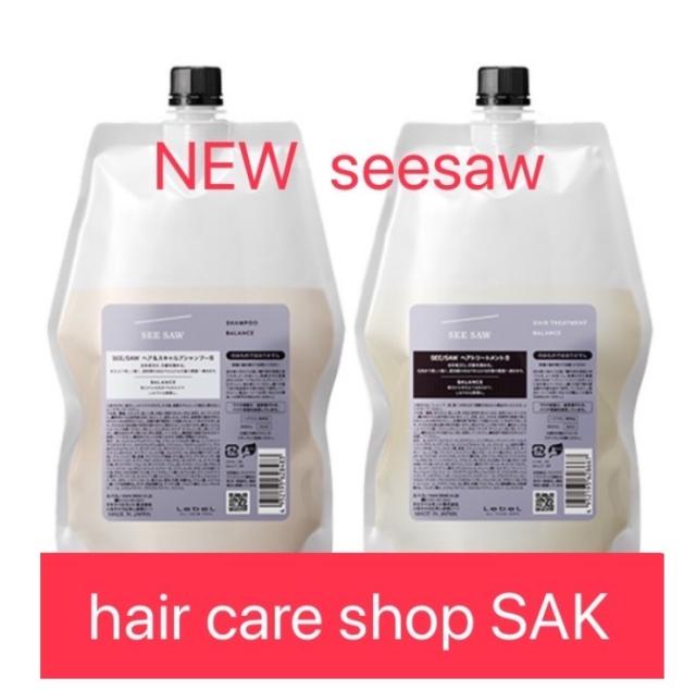 【ポイント超超祭対象商品】 ルベル NEW シーソー シャンプー バランス 800ml トリートメント バランス 800ml セット （LebeL SEE SAW）詰め替え用 レフィル ...