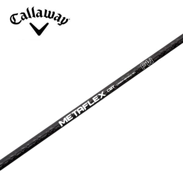 キャロウェイ　Callaway  スリーブ装着シャフト  ELYTE Ai SMOKE PARADYM EPIC FLASH Subzero FW　フリーフレックス メタフレックス　FW用　FREE FLEX FLEX　フェアウェイ FW専用