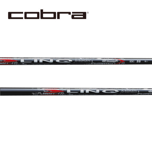 コブラ　COBRA スリーブ装着シャフト　DARK SPEED AERO JET KING LTDx LIN-Q RED EX リンク レッド イーエックス　UST-Mamiya マミヤ