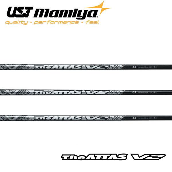 アッタス　ブイツー　UST-Mamiya　 ATTAS V2　マミヤ