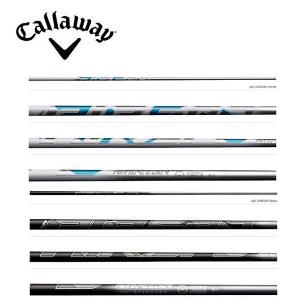 キャロウェイ　Callaway スリーブ装着シャフト　ELYTE Ai SMOKE PARADYM ROGUE ST MAX EPIC SPEED  エアースピーダー　Air Speeder D フジクラ　Fujikura