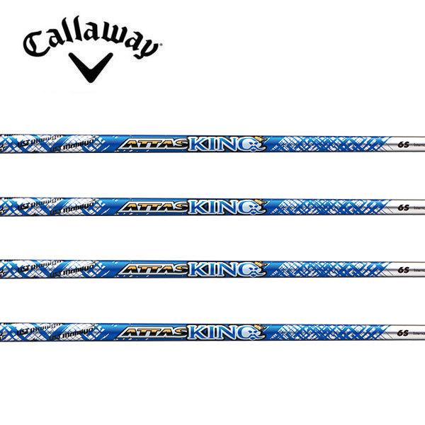 キャロウェイ　Callaway スリーブ装着シャフト　ELYTE Ai SMOKE PARADYM ROGUE ST MAX EPIC SPEED  アッタス　キング　UST-Mamiya　 ATTAS KING　マミヤ