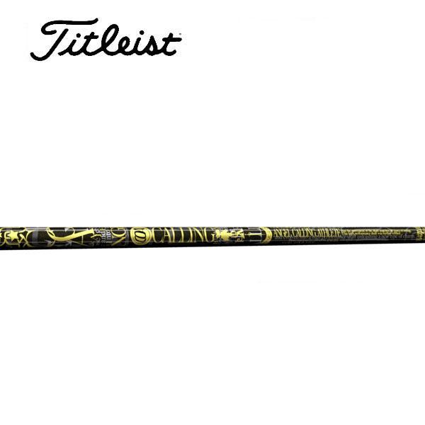 キャロウェイ　Callaway スリーブ装着シャフト　ELYTE Ai SMOKE PARADYM ROGUE ST MAX EPIC SPEED  コーリングエンジェル　クライムオブエンジェル　CALLING　CRIME　OF　ANGEL