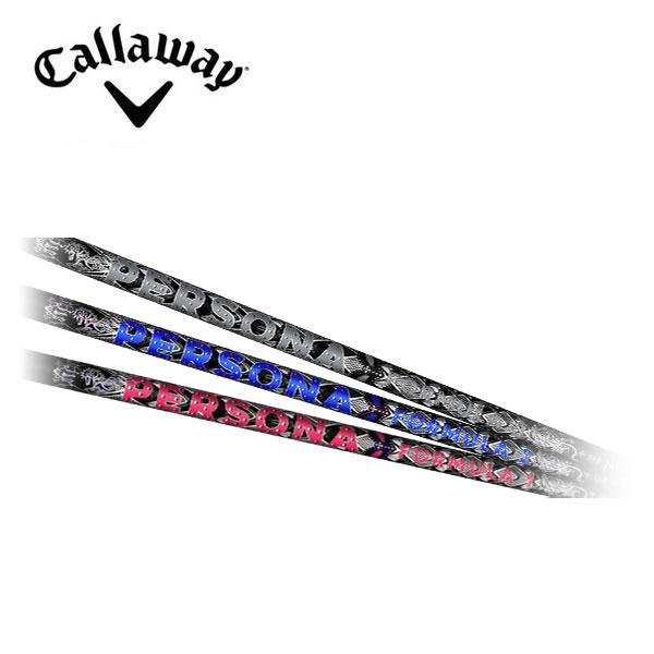 キャロウェイ　Callaway スリーブ装着シャフト　ELYTE Ai SMOKE PARADYM ROGUE ST MAX EPIC SPEED  MAX ペルソナ　クライムオブエンジェル　PERSONA　CRIME　OF　ANGEL　COANGEL