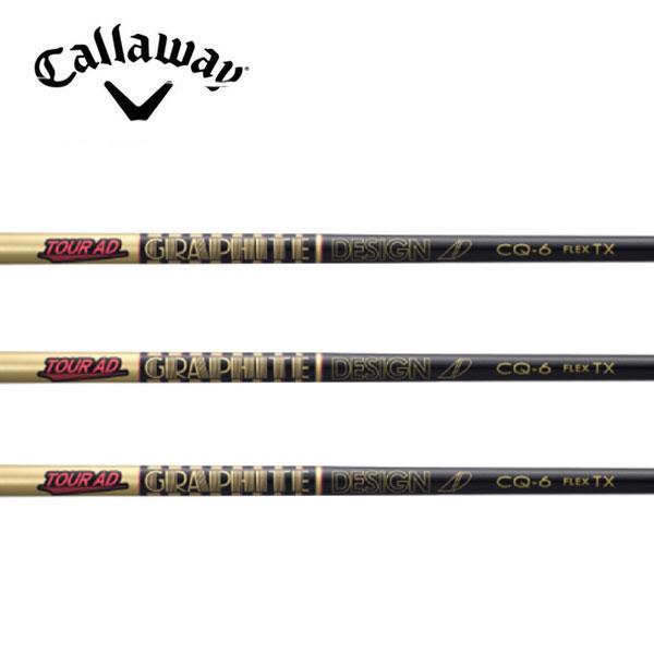 キャロウェイ　Callaway スリーブ装着シャフト　ELYTE Ai SMOKE PARADYM ROGUE ST MAX EPIC SPEED  グラファイトデザイン　ツアーAD　CQシリーズ　Tour AD WOOD GRAPHITE