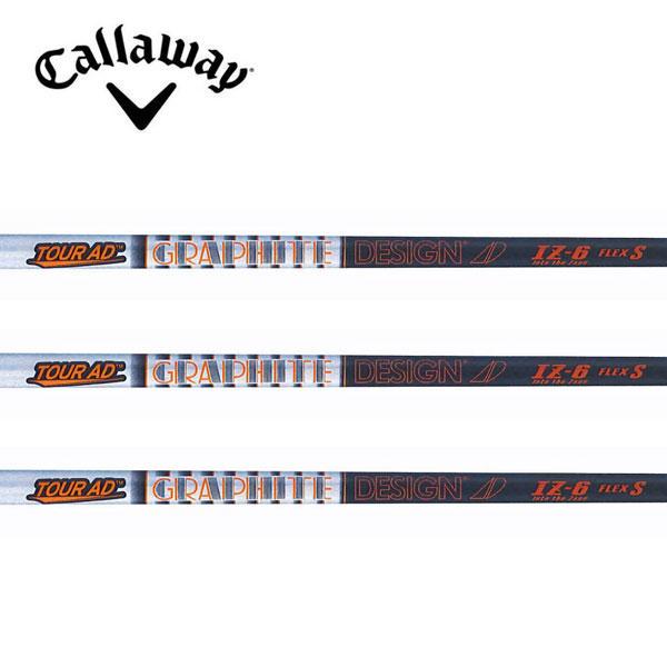 キャロウェイ　Callaway スリーブ装着シャフト　ELYTE Ai SMOKE PARADYM ROGUE ST MAX EPIC SPEED  グラファイトデザイン　ツアーAD　IZシリーズ　Tour AD WOOD GRAPHITE