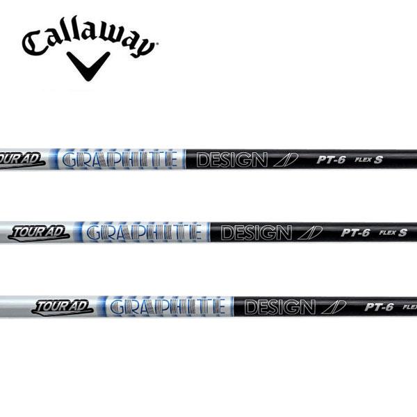 キャロウェイ　Callaway スリーブ装着シャフト　ELYTE Ai SMOKE PARADYM ROGUE ST MAX EPIC SPEED  グラファイトデザイン　ツアーAD　PTシリーズ　Tour AD WOOD GRAPHITE