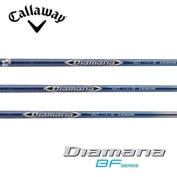 キャロウェイ　Callaway スリーブ装着シャフト　ELYTE Ai SMOKE PARADYM ROGUE ST MAX EPIC SPEED  ディアマナ　BF　三菱ケミカル　Mitsubishi Diamana BF