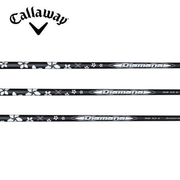キャロウェイ　Callaway スリーブ装着シャフト　ELYTE Ai SMOKE PARADYM ROGUE ST MAX EPIC SPEED  Diamana WB　ディアマナ三菱ケミカル　Mitsubishi