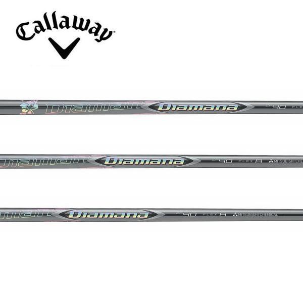キャロウェイ　Callaway スリーブ装着シャフト　ELYTE Ai SMOKE PARADYM ROGUE ST MAX EPIC SPEED  ディアマナ　ZF　三菱ケミカル　Mitsubishi Diamana