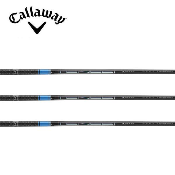 キャロウェイ　Callaway スリーブ装着シャフト　ELYTE Ai SMOKE PARADYM ROGUE ST MAX EPIC SPEED  テンセイ　三菱ケミカル　Mitsubishi TENSEI Pro Blue 1K