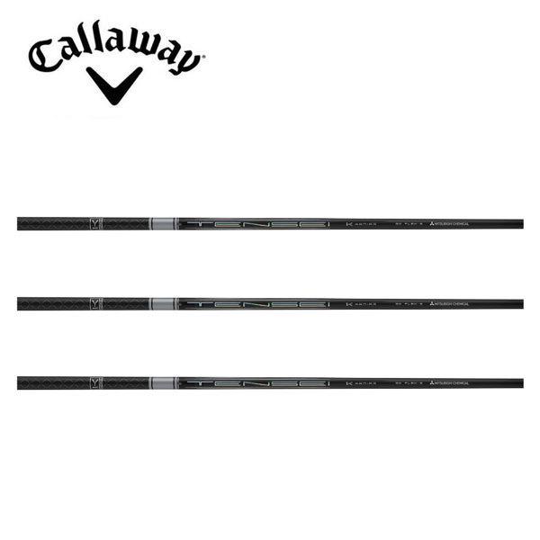 キャロウェイ　Callaway スリーブ装着シャフト　ELYTE Ai SMOKE PARADYM ROGUE ST MAX EPIC SPEED  テンセイ ホワイト 三菱ケミカル Mitsubishi TENSEI Pro WHITE 1K