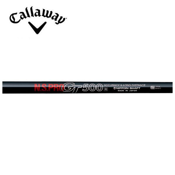 キャロウェイ　Callaway  スリーブ装着シャフト  ELYTE Ai SMOKE PARADYM EPIC FLASH Subzero FW　GT500　FW　日本シャフト　N.S.PRO フェアウェイ　FW専用