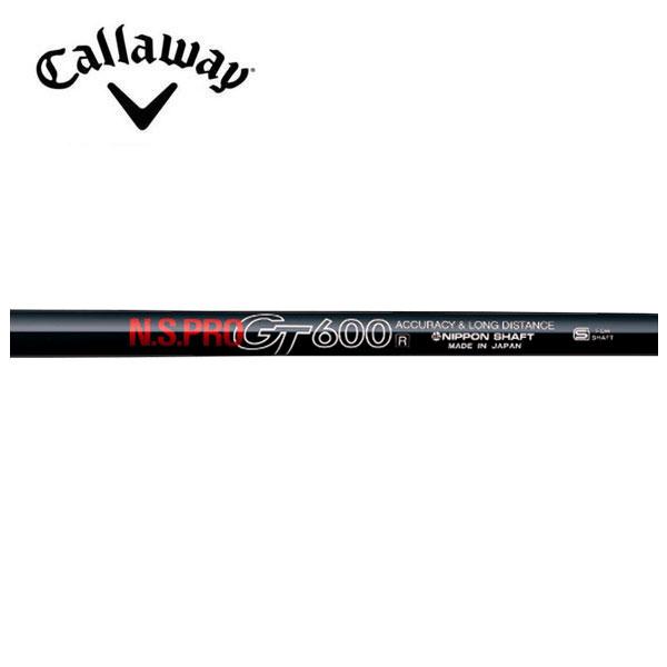 キャロウェイ　Callaway  スリーブ装着シャフト  ELYTE Ai SMOKE PARADYM EPIC FLASH Subzero FW　GT600　FW　日本シャフト　N.S.PRO フェアウェイ　FW専用