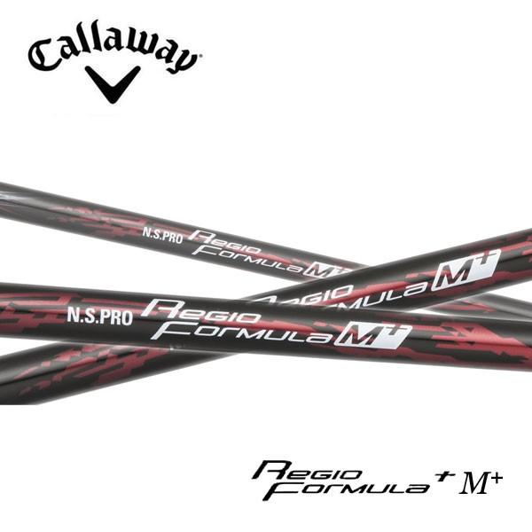 キャロウェイ　Callaway スリーブ装着シャフト　ELYTE Ai SMOKE PARADYM ROGUE ST MAX EPIC SPEED  レジオ フォーミュラ M プラス　日本シャフト　N.S.PRO Regio formula M+