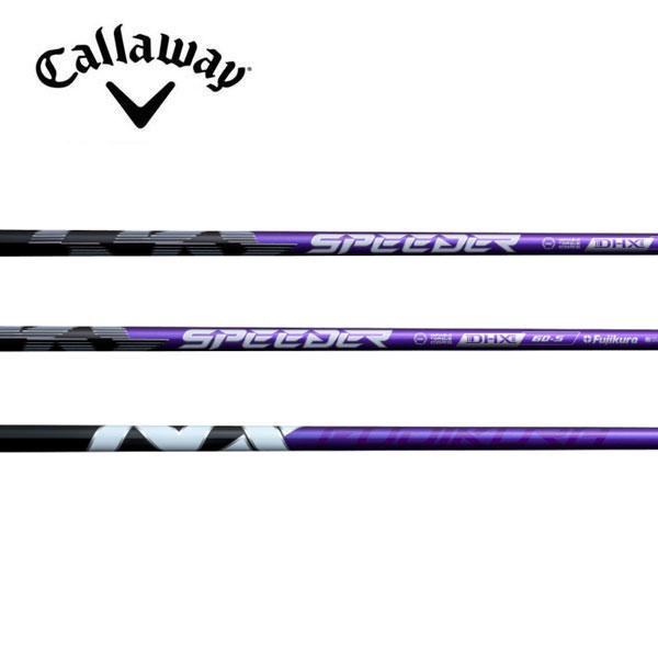 キャロウェイ　Callaway スリーブ装着シャフト　ELYTE Ai SMOKE PARADYM ROGUE ST MAX EPIC SPEED  スピーダー NX ヴァイオレット フジクラ　Fujikura SPEEDER NX VIOLET