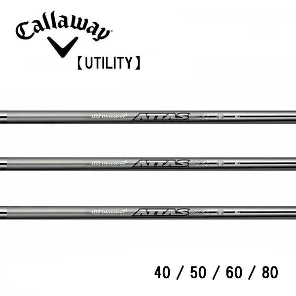 キャロウェイ　ハイブリッド　Callaway　Hybrid  スリーブ装着シャフト　ATTAS IRON 40/50/60/80シリーズ  UST-Mamiya