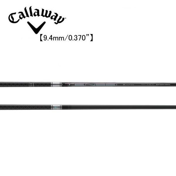キャロウェイ　ハイブリッド　Callaway　Hybrid  スリーブ装着シャフト　テンセイ 1K ハイブリッド　三菱　Mitsubishi TENSEI 1K HY .370TIP